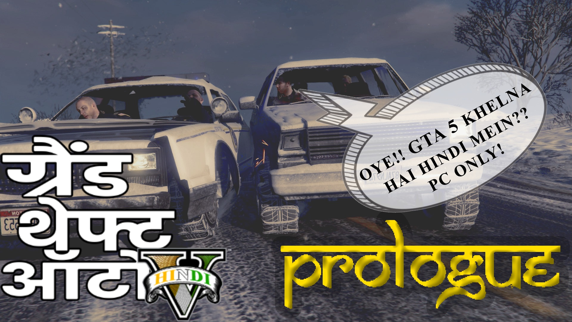 Gta 5 Hindi Mod Unlock Beta Gta 5 Mods 8485
